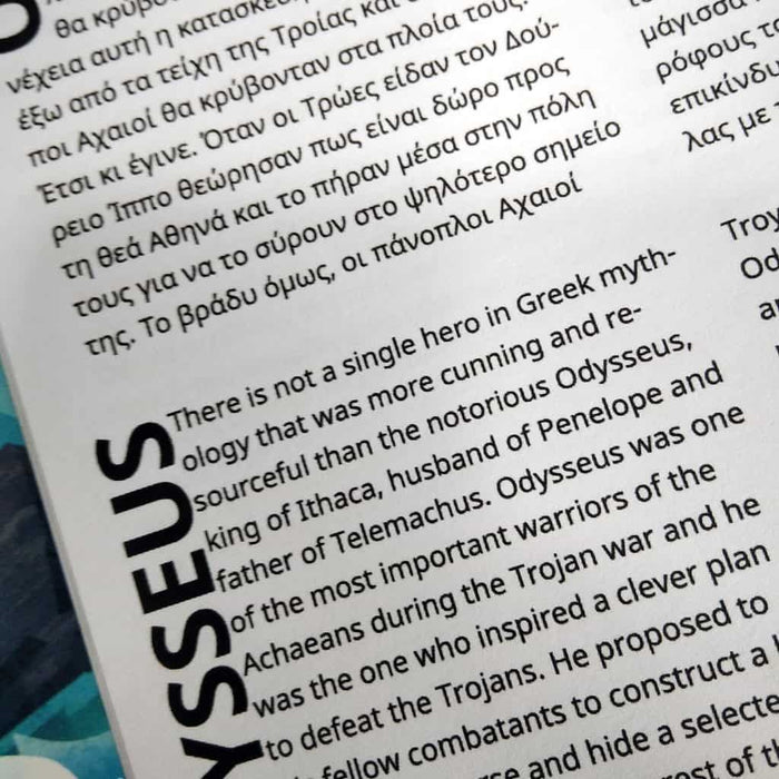 ODYSSEY-Snakes and Ladders game inspired by Homer's Odyssey | KUKUVAYA