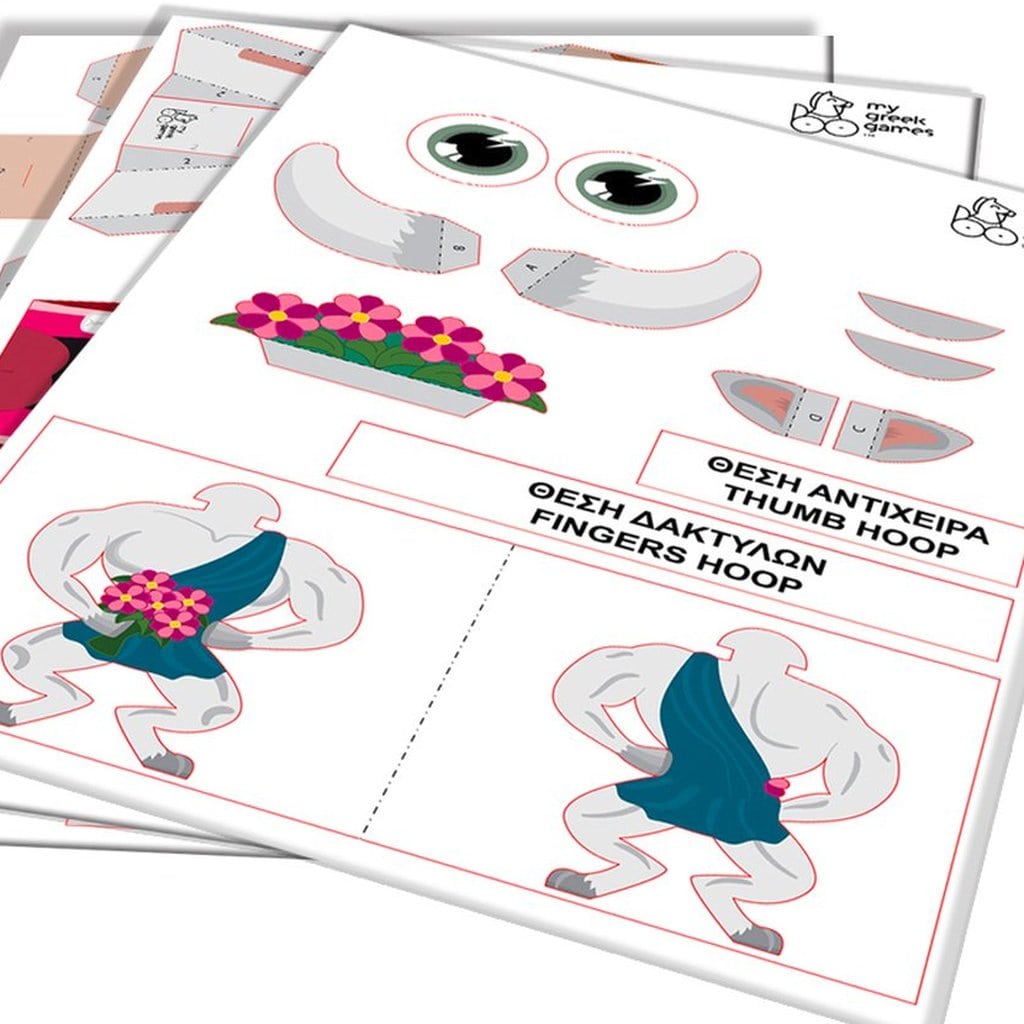 Zeus and Europa - kids papercraft (two puppets)