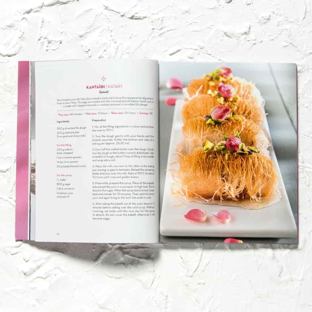 My Greek Sweets - Greek Sweets Cookbook (English)